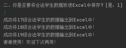 InformationManagementSystem: 【课设】🐳基于Java、POI、JDBC的信息管理系统