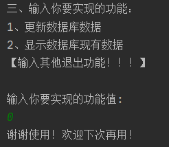 InformationManagementSystem: 基于Java、POI、JDBC的信息管理系统