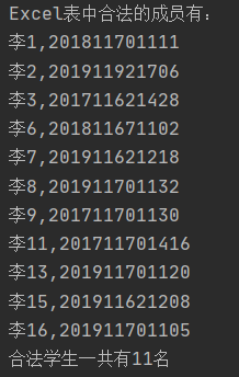 GitHub - cocochimp/InformationManagementSystem: 【课设】🐳基于Java、POI、JDBC的信息管理系统