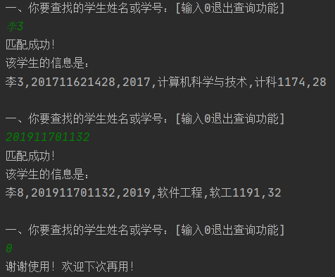 InformationManagementSystem: 【课设】🐳基于Java、POI、JDBC的信息管理系统
